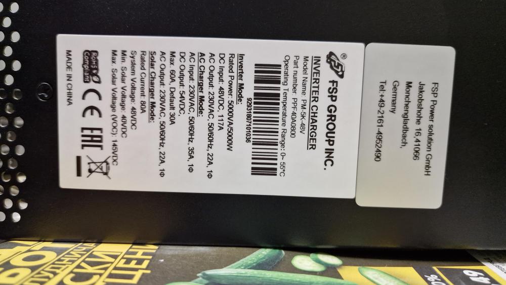 Serial Error 90 - Inverters - Power Forum - Renewable Energy Discussion