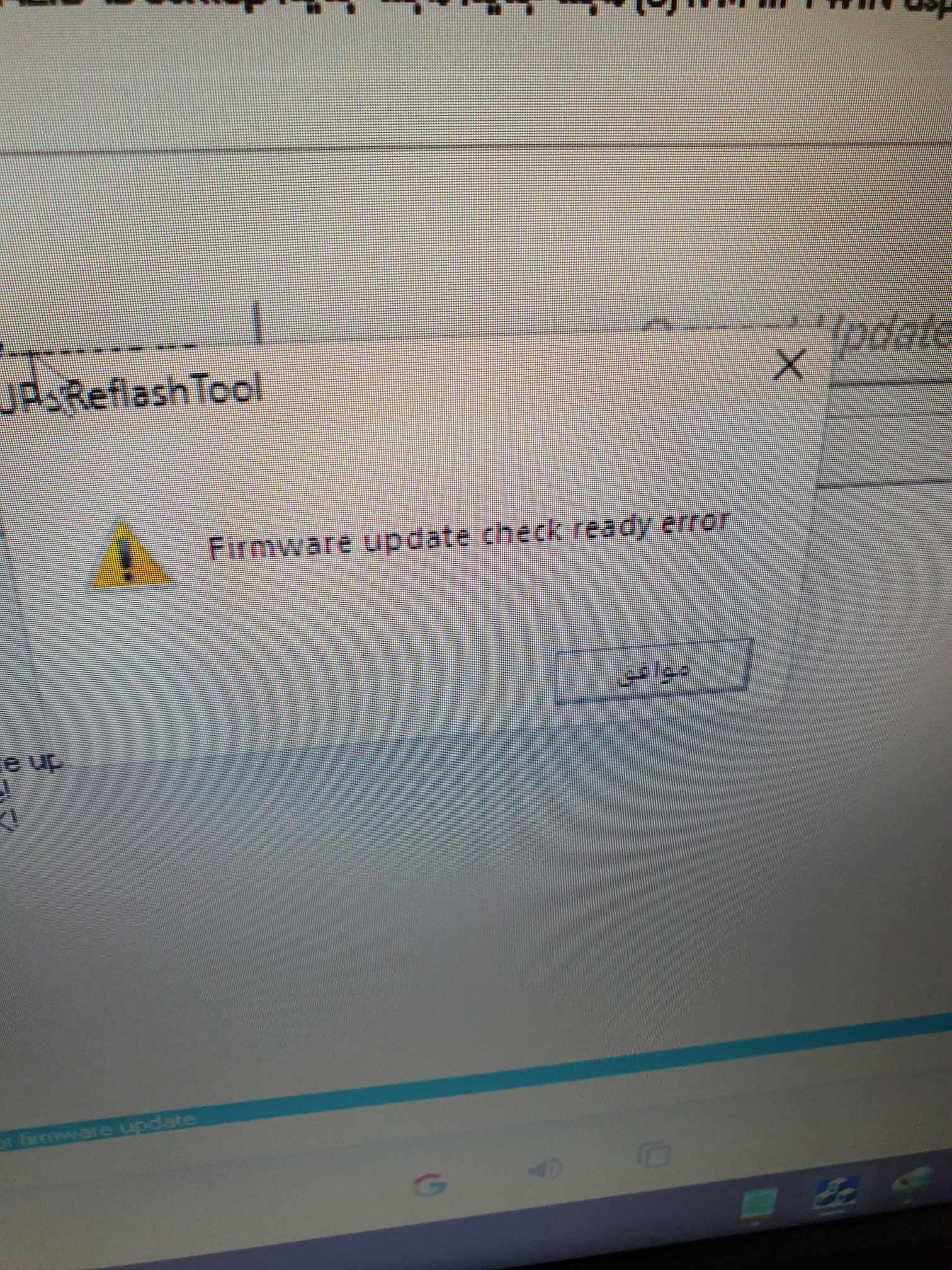 vm iv twin error 32 - Inverters - Power Forum - Renewable Energy Discussion